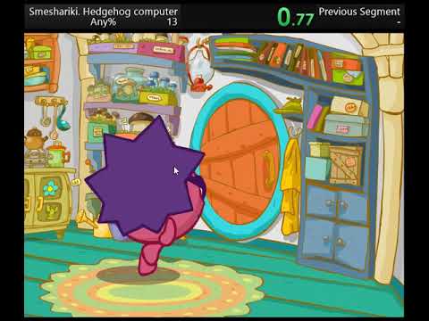 Спидран Смешарики: Компьютер Ежика 2:49 (Not WR)