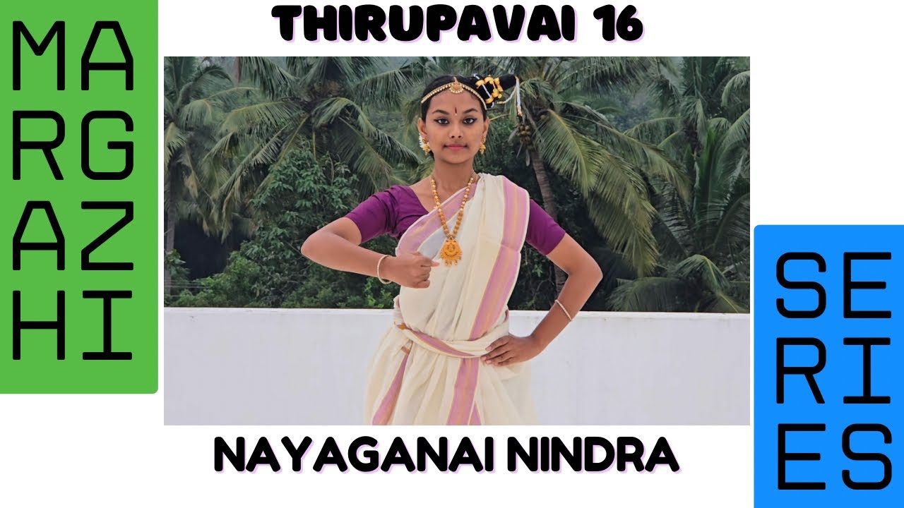 NAYAGANAI NINDRA | THIRUPAVAI | Pasuram 16 | Bharatanatyam - YouTube