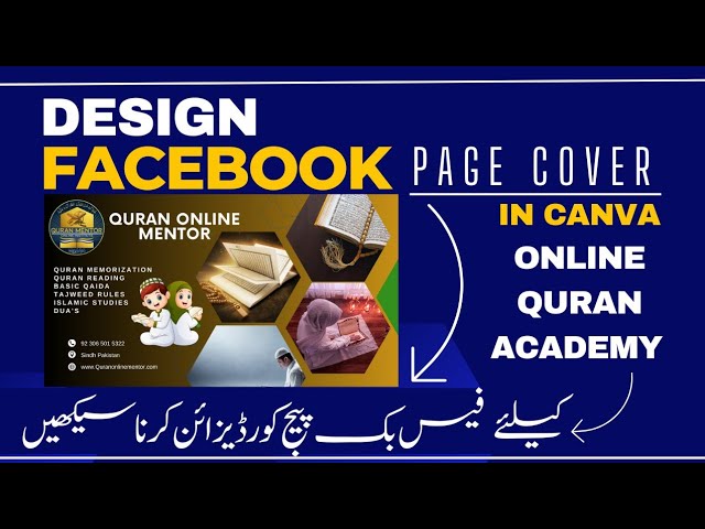 Quran Facebook Cover Page