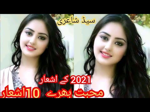 New Sad Poentry Hot Tacheng||zero  of did  not good bundle like other