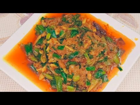Spring Onion Recipe/Peyaj Pata Diye Loitta Shutki/Loitta Shutki/পেঁয়াজ ...