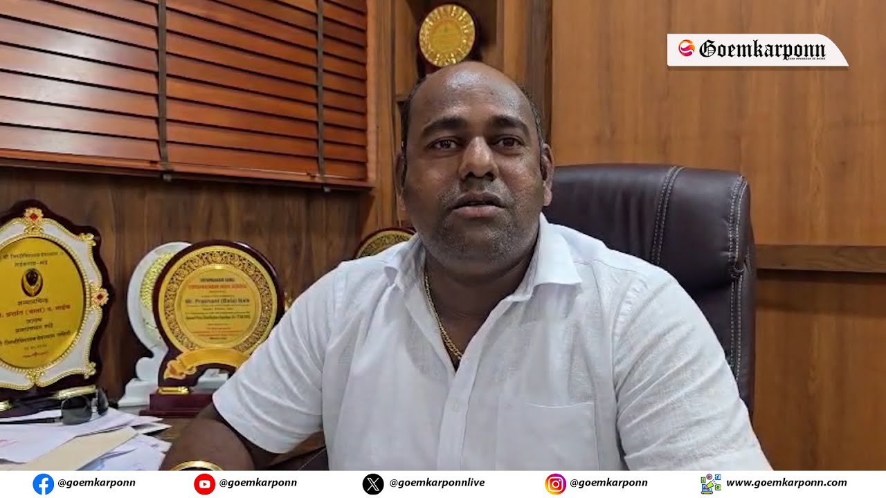 Press conference of former Sarpanch of Mandre Prashant alias Bala Naik ...