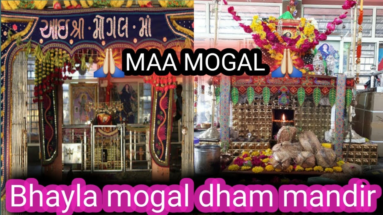 bhayla mogal dham mandir । bhayla mogal dham 2021 - YouTube