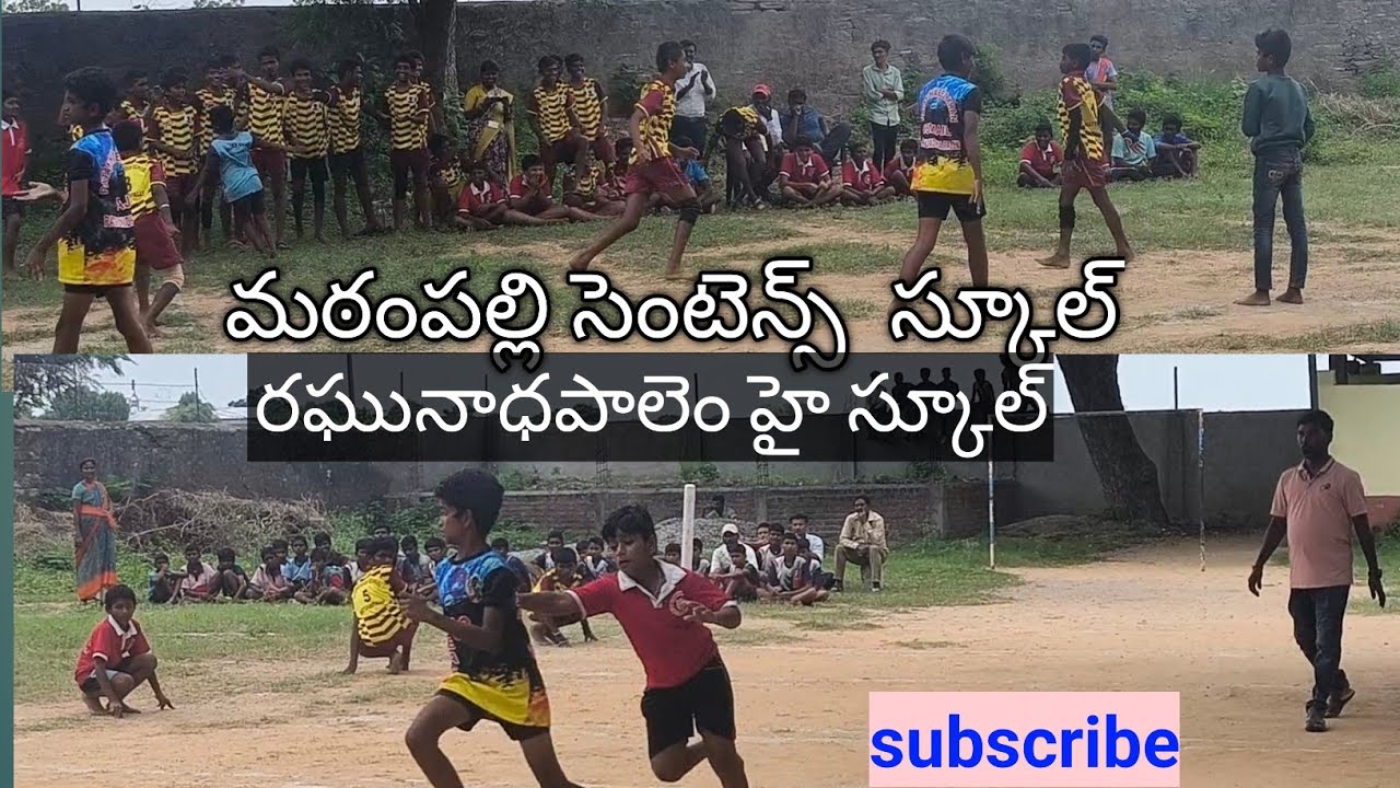 Mattampally school coco game playing | Game | సెంటాన్స్ స్కూల్ (V/S ...