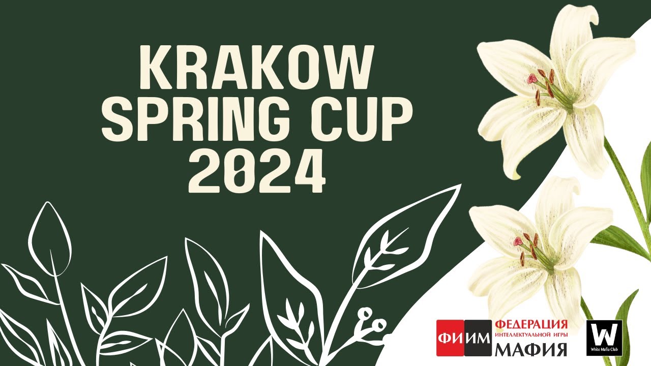 Krakow Spring Cup 2024 Final - YouTube