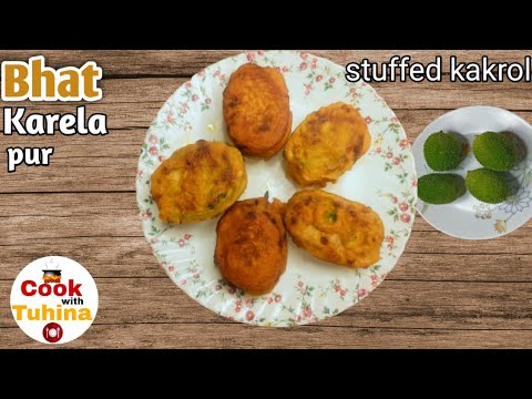 Stuffed kakrol | Bengoli style Bhat Karela pur recipe | stuffed spiny ...