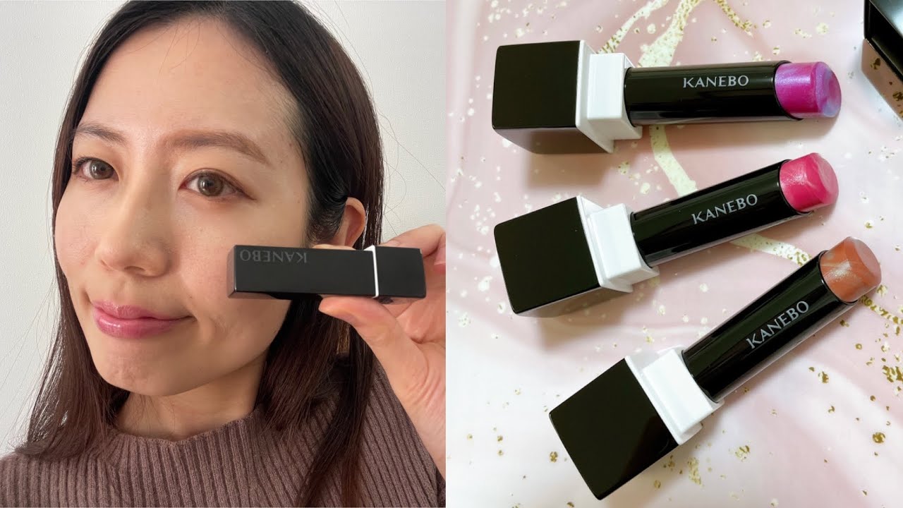Kaneboのリップ新色全3色レビュー💄 Youtube