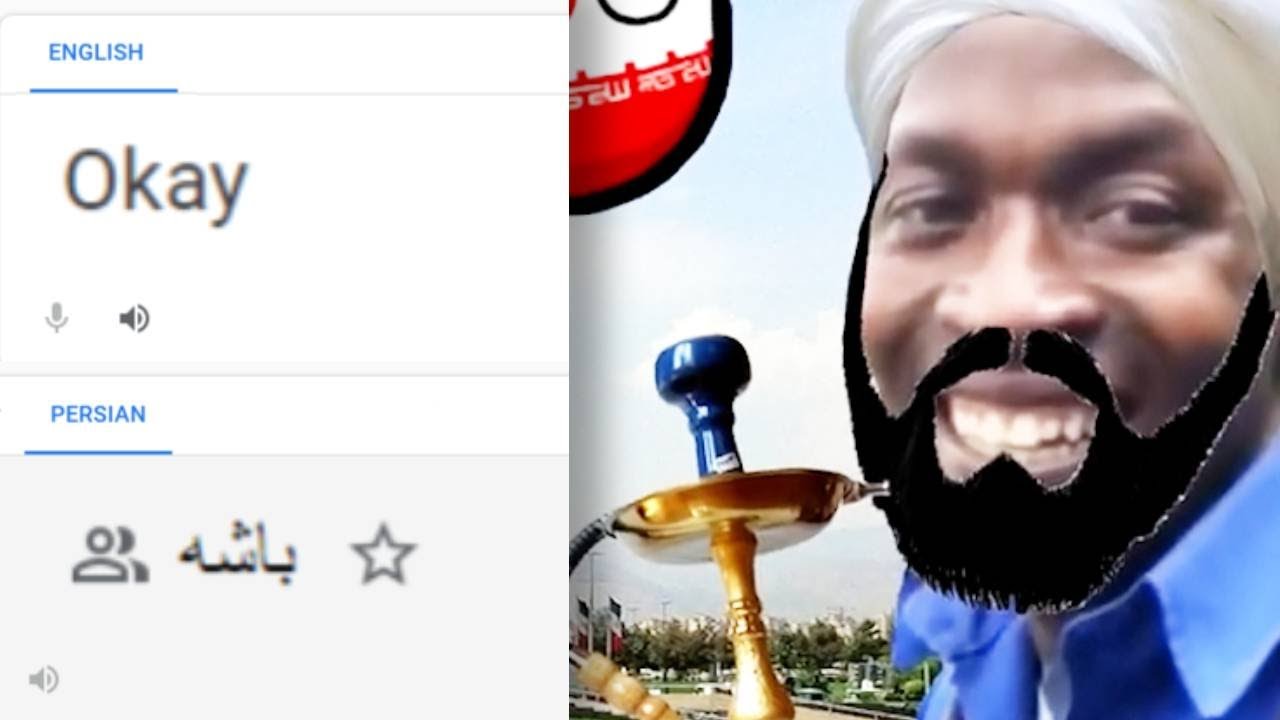 okeh in different languages memes - YouTube