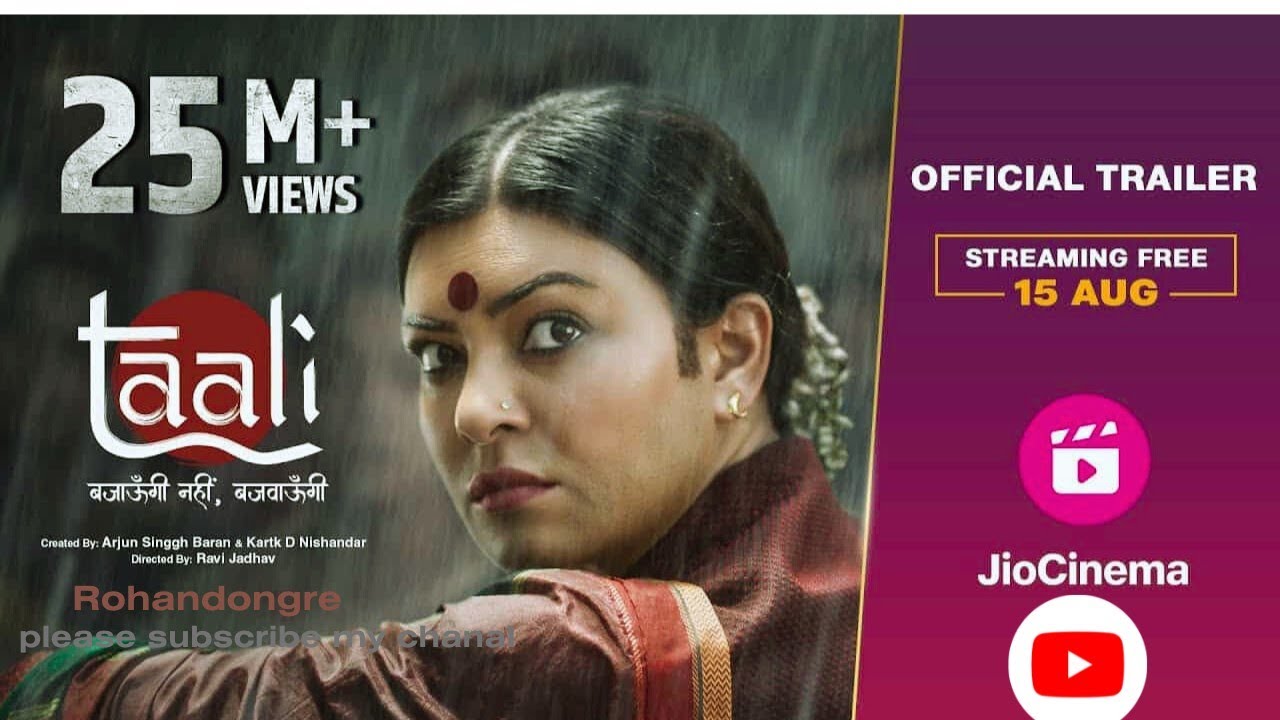 |Thali| Offical trailers steam ️ sushmita sen| Actor Rohan dongre ...