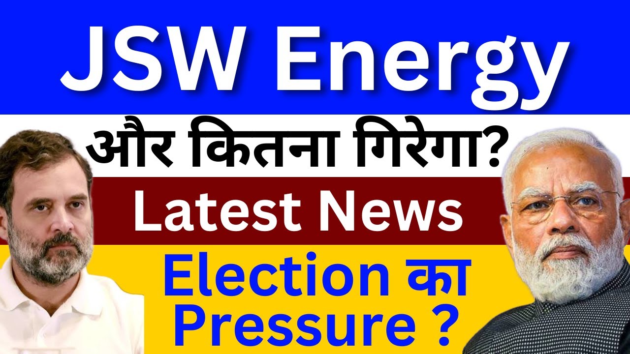 JSW Energy Share News Today | JSW Energy Share Latest News | JSW Energy ...