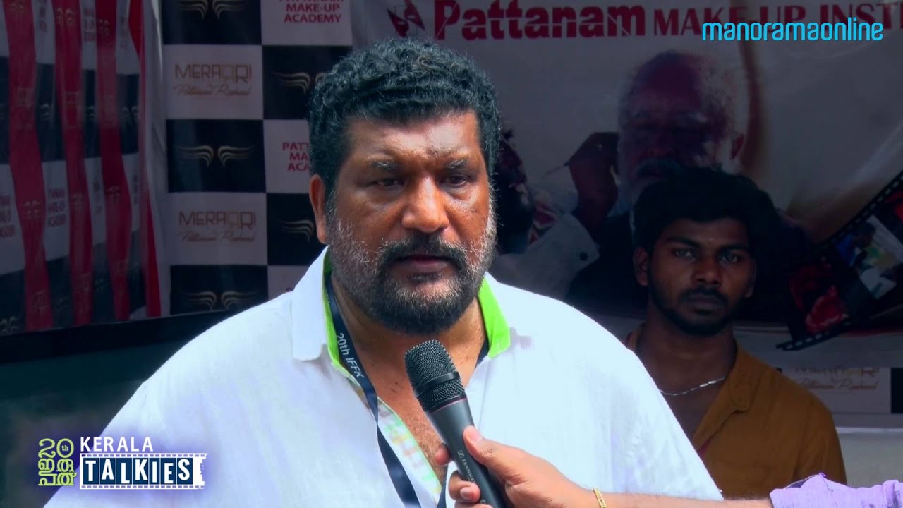 Pattanam Rasheed on IFFK 2015 | Manorama Online - YouTube