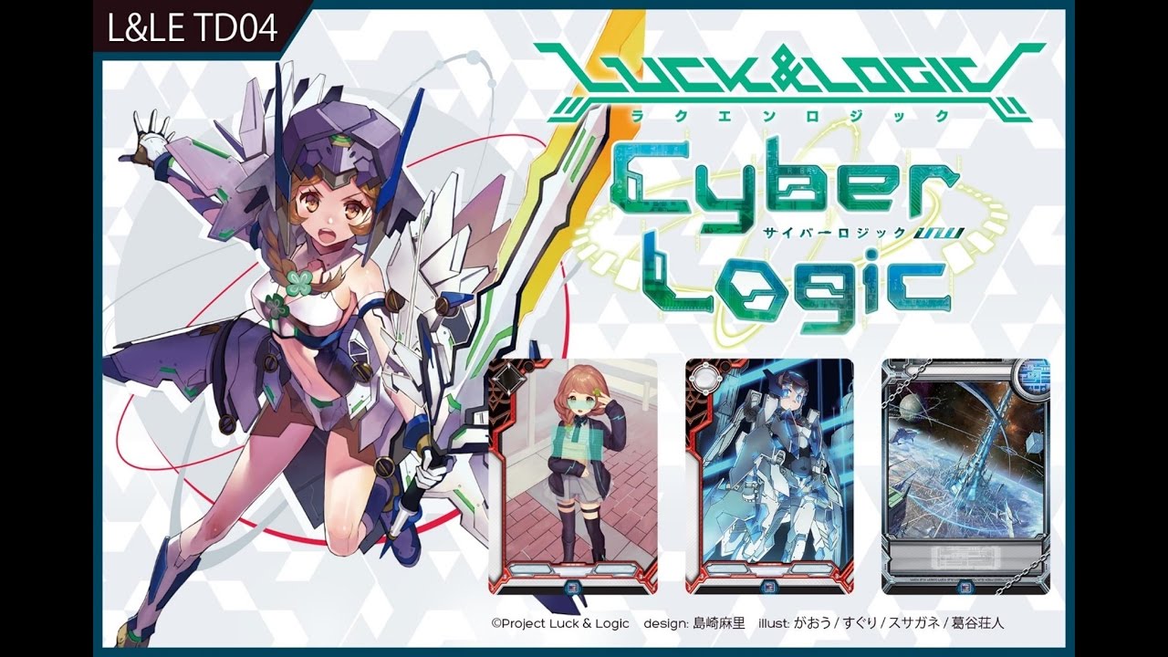 Luck & Logic - English TD04 Cyber Logic Unboxing - YouTube
