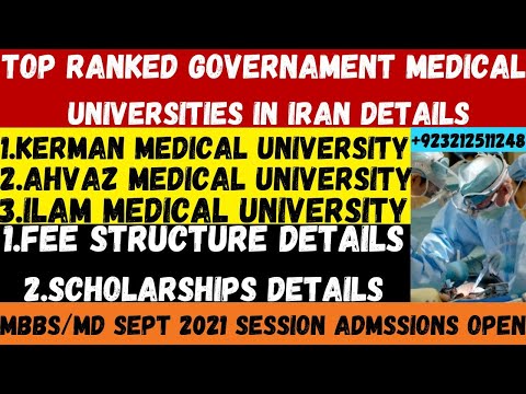 MBBS/MD in IRAN MEDICAL UNIVERSITIES||#FEE DETAILS||#SCHOLARSHIPS||#ADMISSIONS OPEN FOR SEPT 2021