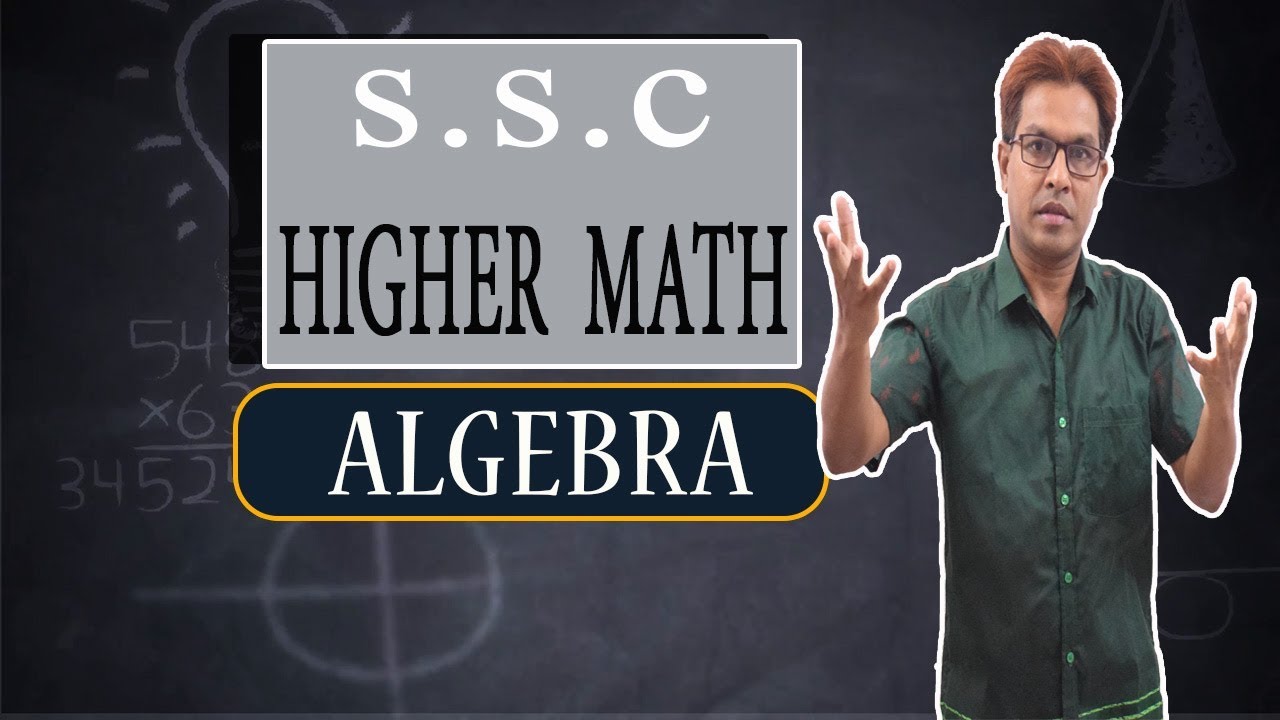 SSC Higher Math | Chapter 7 (Algebra) | অসীম ধারা | Part 1 | Towhid Sir ...