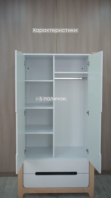 Шафа Верес Ніцца 950 Youtube