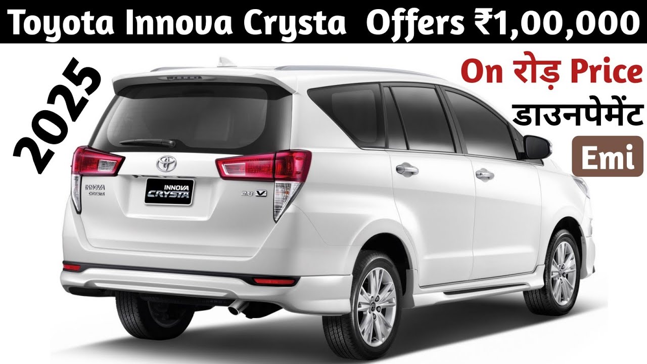 Toyota Innova Crysta Gx 7 Str 2025 New Model | Innova Crysta 2025 ...