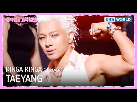 TAEYANG - RINGA RINGA (Band VER.) [The Seasons S9 EP.9] | KBS WORLD TV 260605