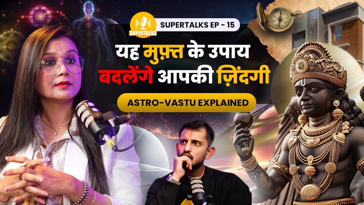 उपाए जो आपकी जिंदगी बदल देंगे | Remedies For Money, Relationship ...
