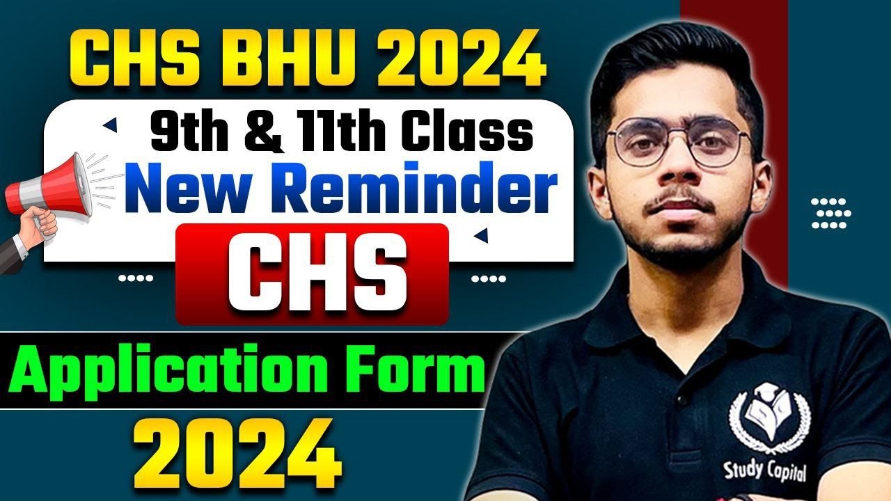 CHS BHU 2024 11th & 9th New Reminder | CHS Application Form 2024 | CHS ...