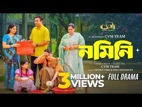 নমিনি | Nominee | Full Natok | Tonmoy Sohel | Mim Chowdhury | Mohin Khan | Bangla New Natok 2026