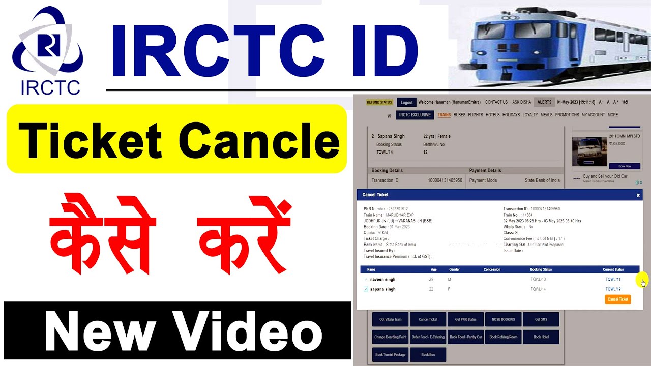 IRCTC Ticket Cancle kaise kare online | How to Cancle ticket In Irctc ...