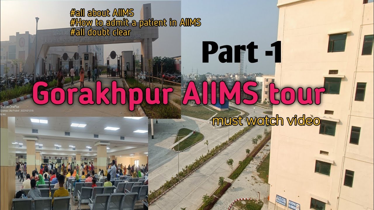 All about Gorakhpur AIIMS Hospital ll गोरखपुर ll AIIMS का पूरा दर्शन ...