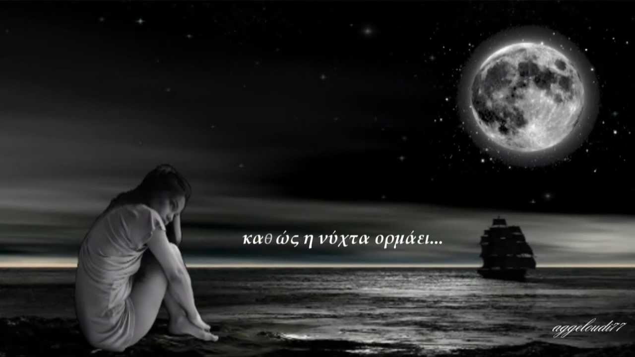 Χατζής Κώστας ~ Πόσο σε θέλω απόψε இڿڰۣ-ڰۣ— - YouTube