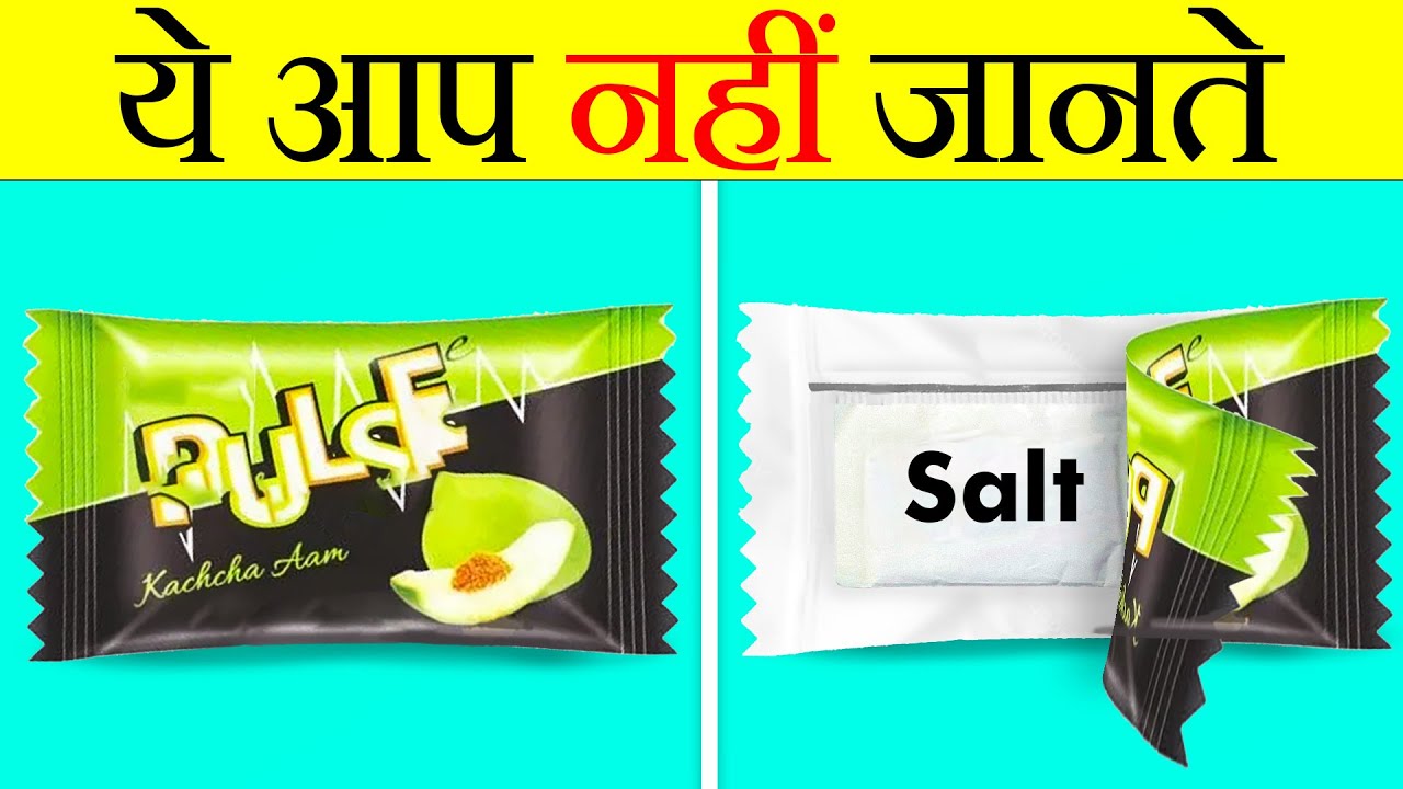 You Didn't Know These Things | Take Unique - YouTube