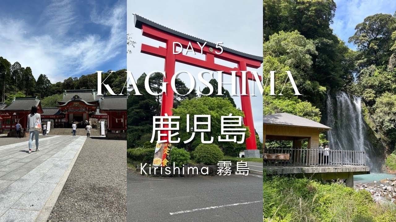 Kagoshima 鹿児島 🇯🇵 Day 5 | Kirishima Jingu Shrine 霧島神宮 ⛩️ | Maruo Falls ...