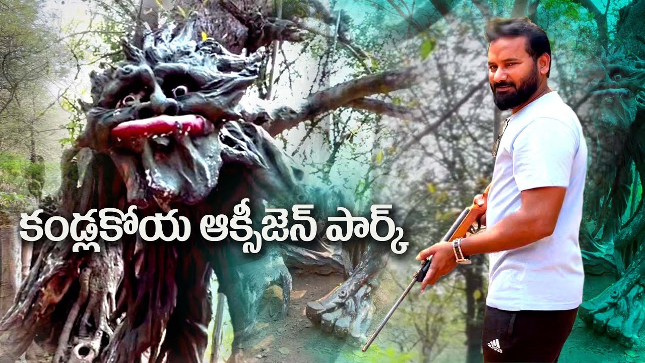 Kandlakoya Oxygen Park Hyderabad || Hidden Park In Hyderabad - YouTube