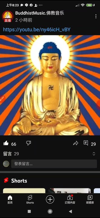 20230320(2)#佛像動畫 - YouTube