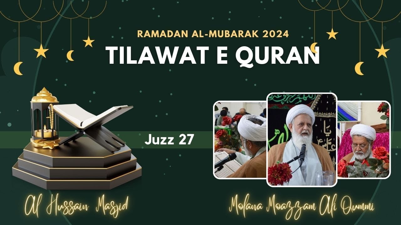 Juzz 27 | Maulana Moazzam Ali Qummi | Ramadhan 1445 - 2024 | Al-Hussain ...