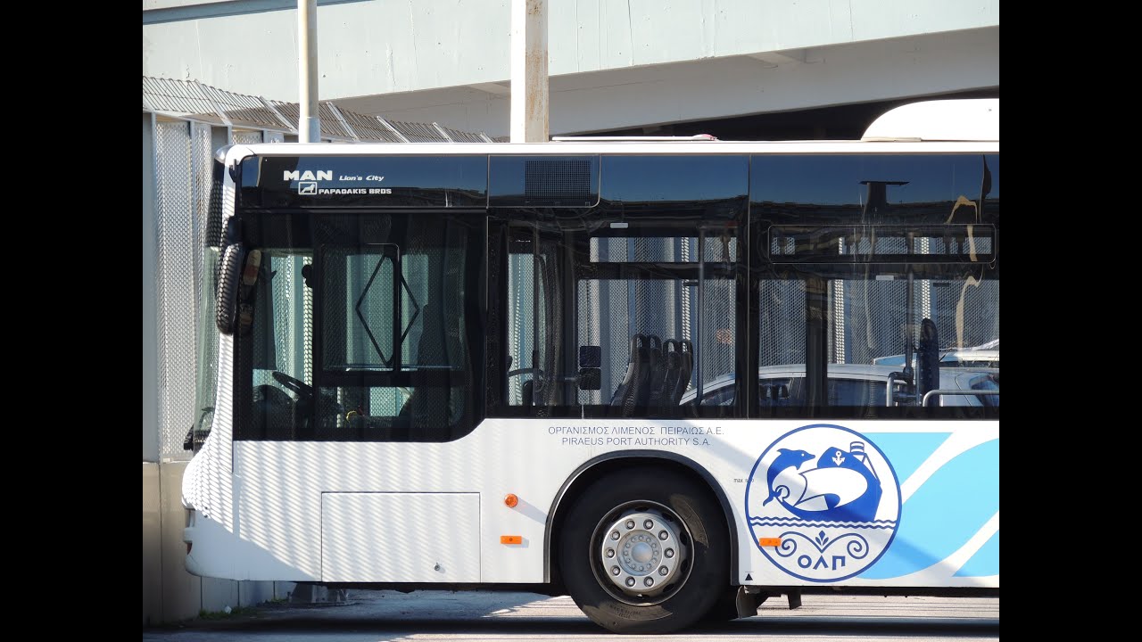 Λεωφορείο ΟΛΠ πύλες Ε1-Ε7 / PIRAEUS Port bus between E1-E7 gates - YouTube