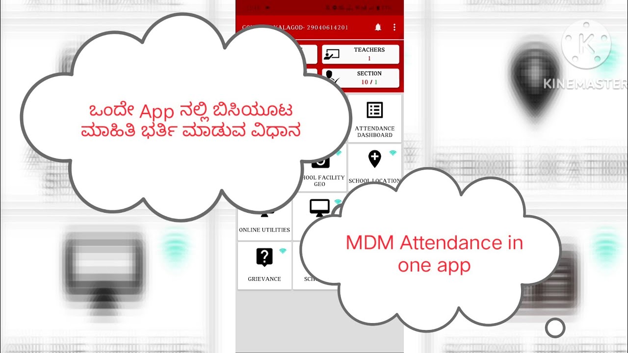 MDM APP UPDATE ALL IN ONE - YouTube