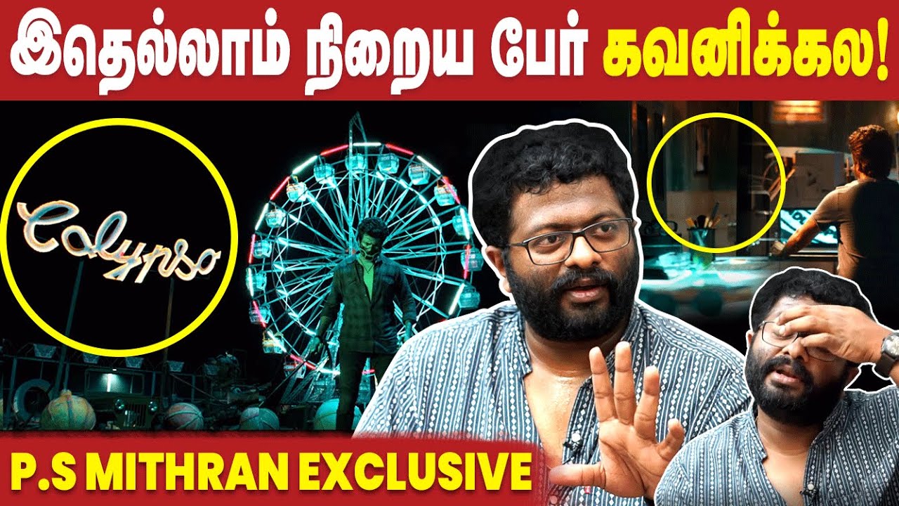 ஹீரோ Box Office பொறுத்துதான் ஹீரோ Part 2 வருமானு தெரியும் | Open Talk ...