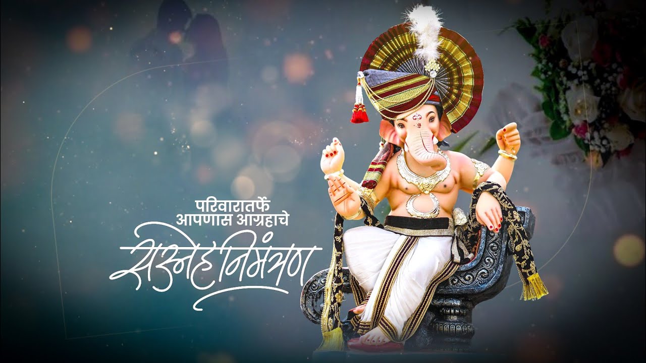 Best Marathi Wedding Invitation Background Video |मराठी विवाह निमंत्रण ...