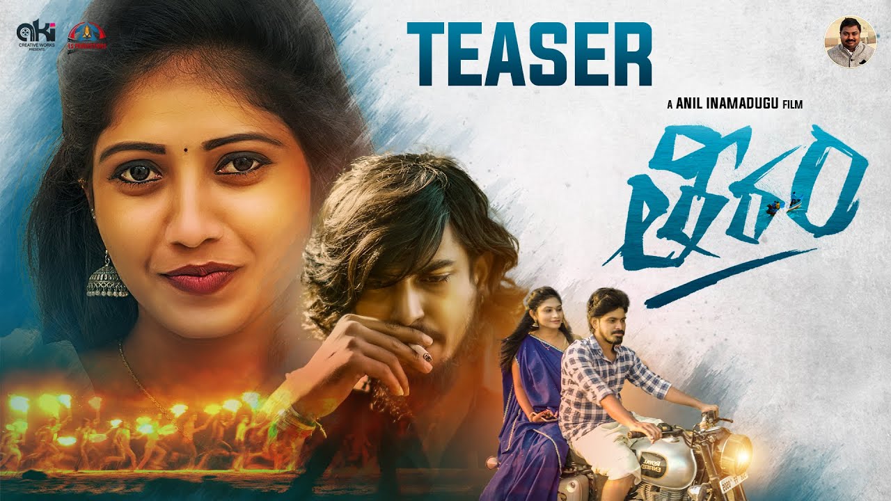 Theeram Movie Official Teaser 4K | Kristen Ravali | Sravan YGT | Anil ...