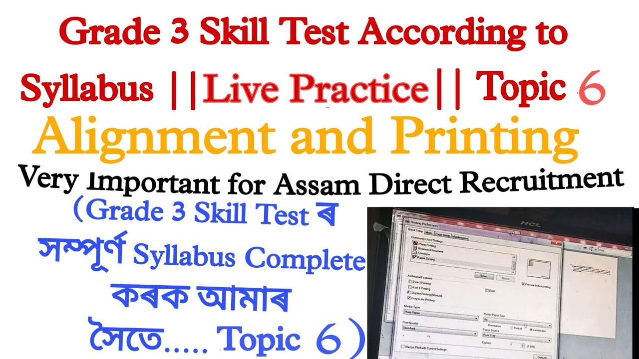 Alignment and Printing of MS Word || Grade 3 Skill Test Topic 6 ...