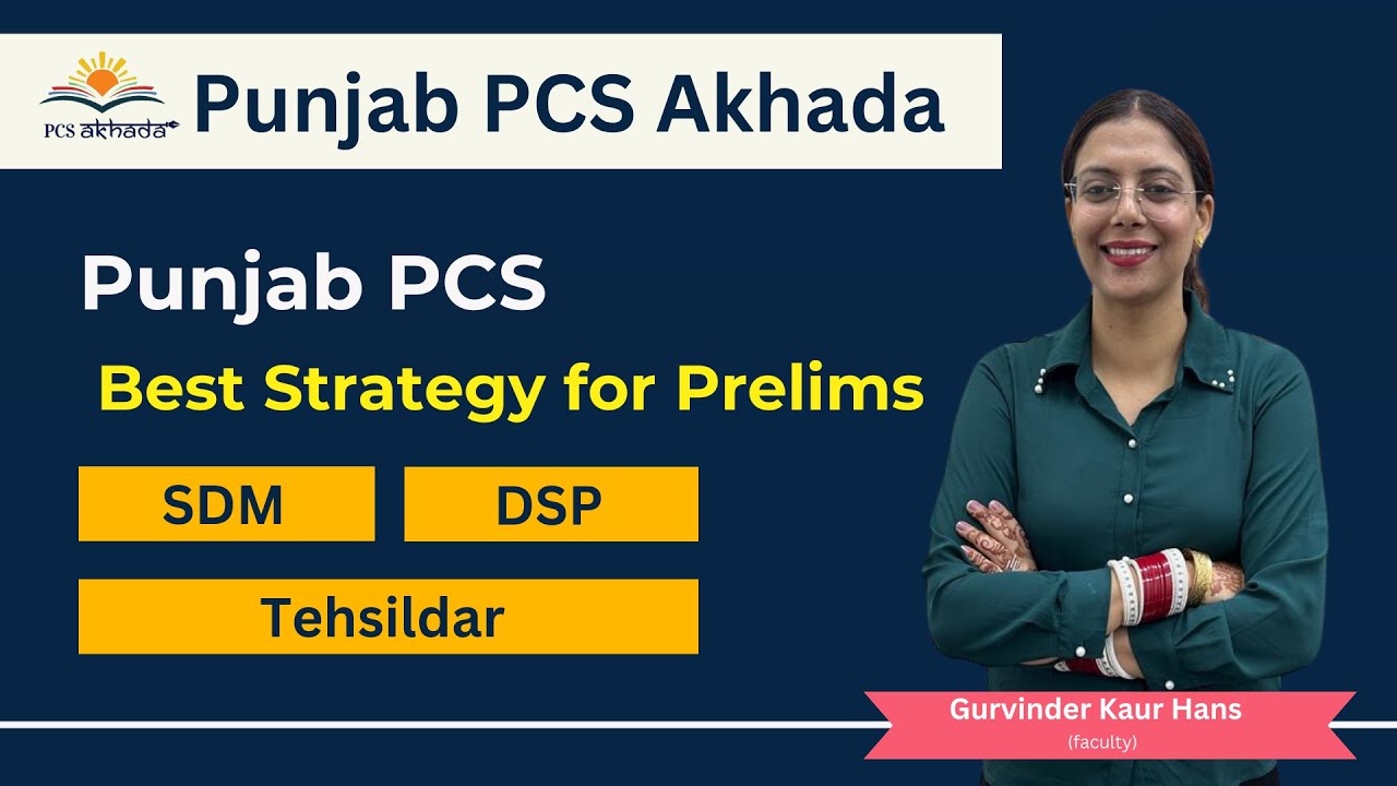 Punjab PCS Akhada: Best Strategy for SDM, DSP, Tehsildar Preparation ...