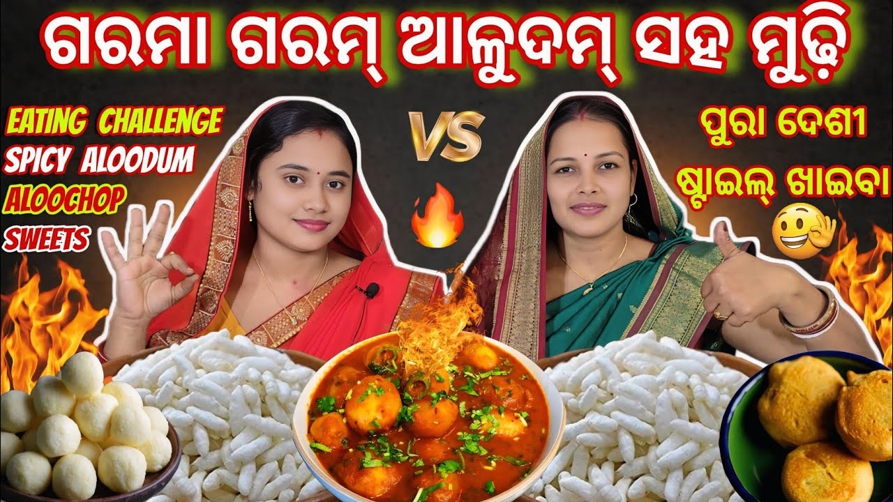 Mudhi Aludam Eating Challenge | famous mudhi aludam eating challenge ...