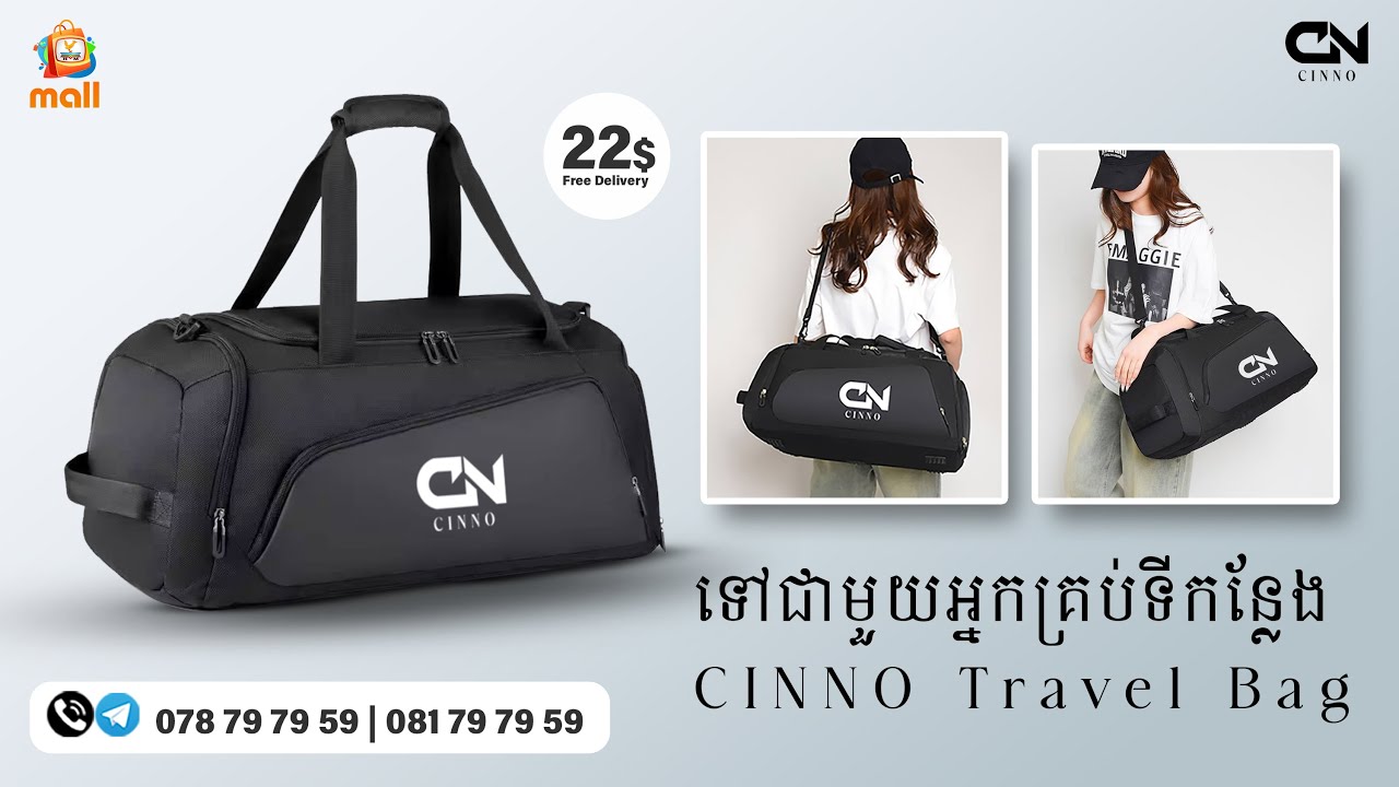 Cinno Travel Bag - YouTube