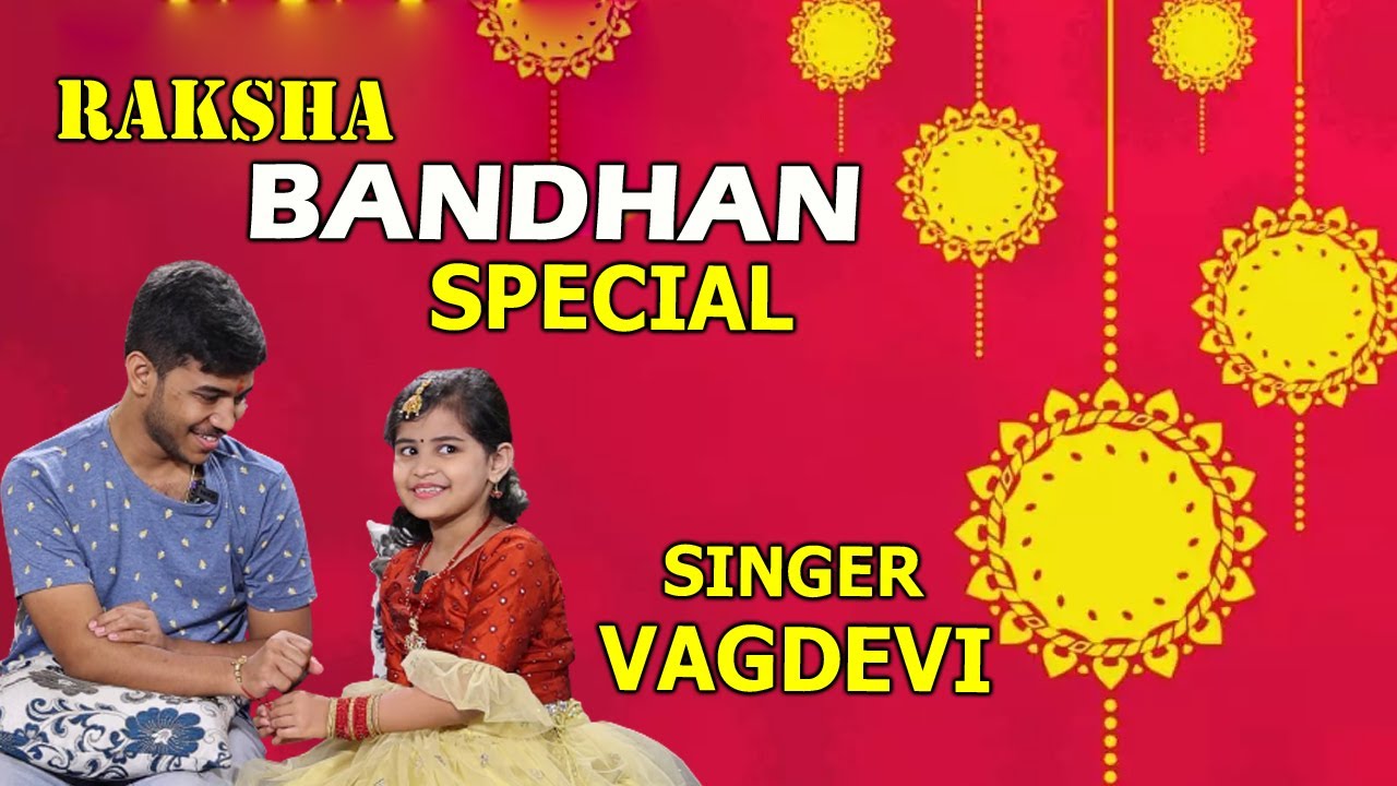 అన్న,చెల్లెల అనుబంధం| Singer Sai Veda Vagdevi Tied Rakhi To Her Brother ...