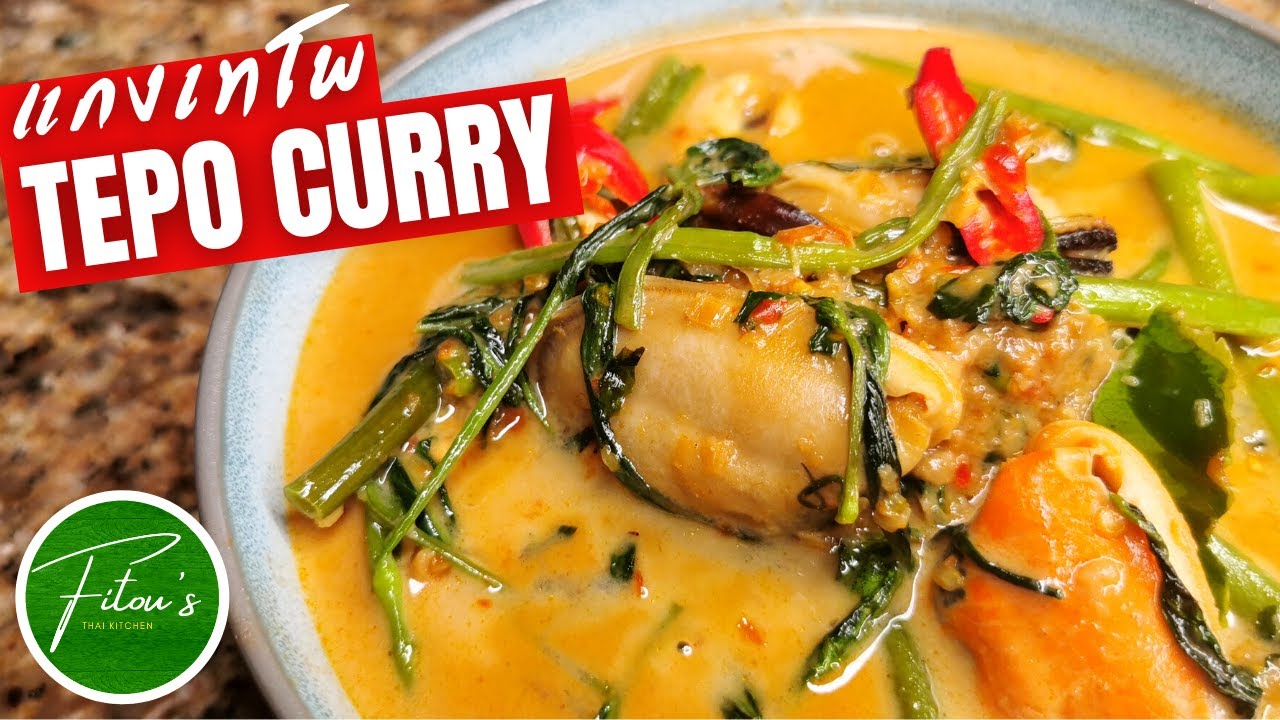 CURRY You've Never Tried TAY PO CURRY | Gaeng Tepo |Fitous Thai Kitchen ...