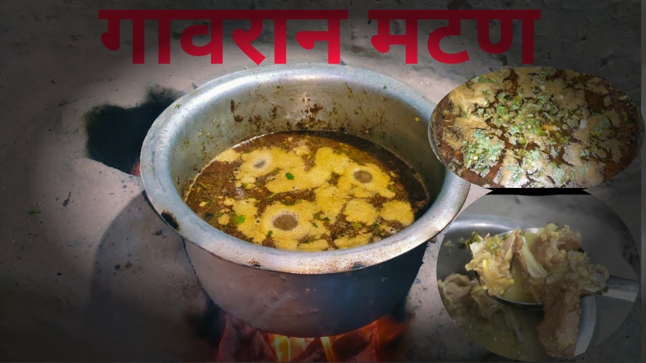 Gavran Mutton Recipe Chulivarch Gavran Mutton 👆 - YouTube