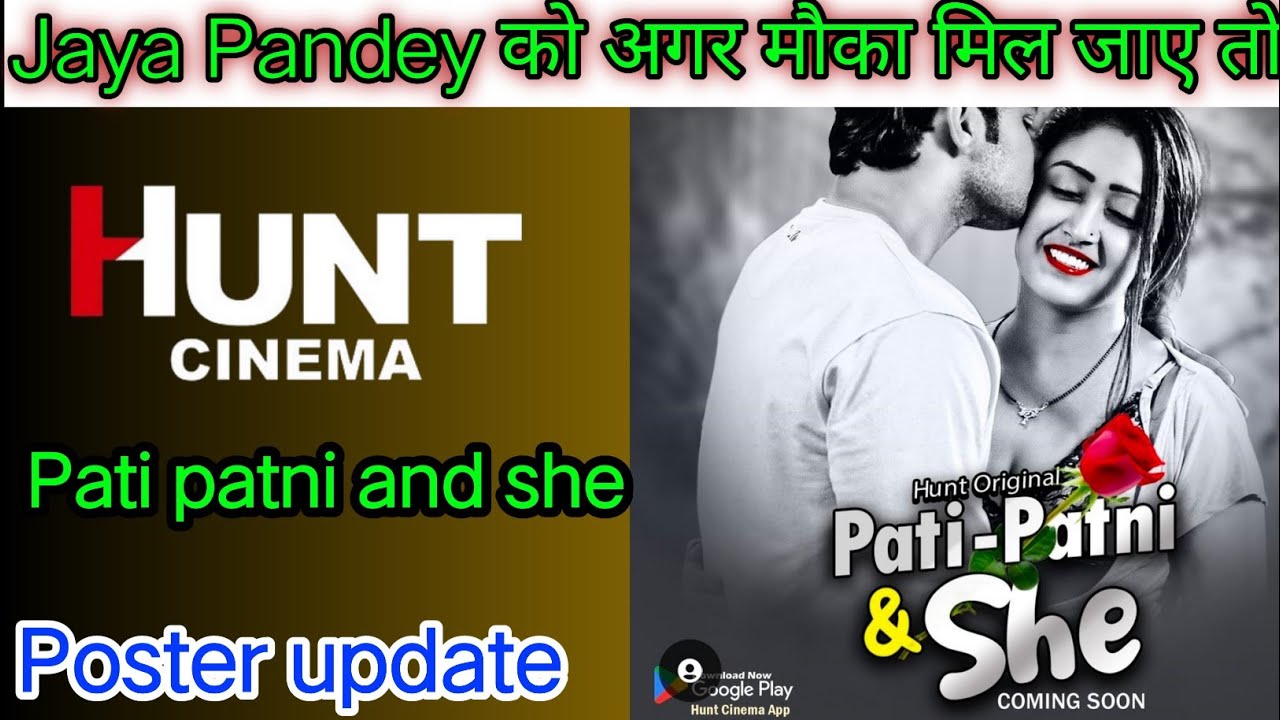 Pati Patni And She Web Series Poster Update Hunt Cinema Jaya Pandey
