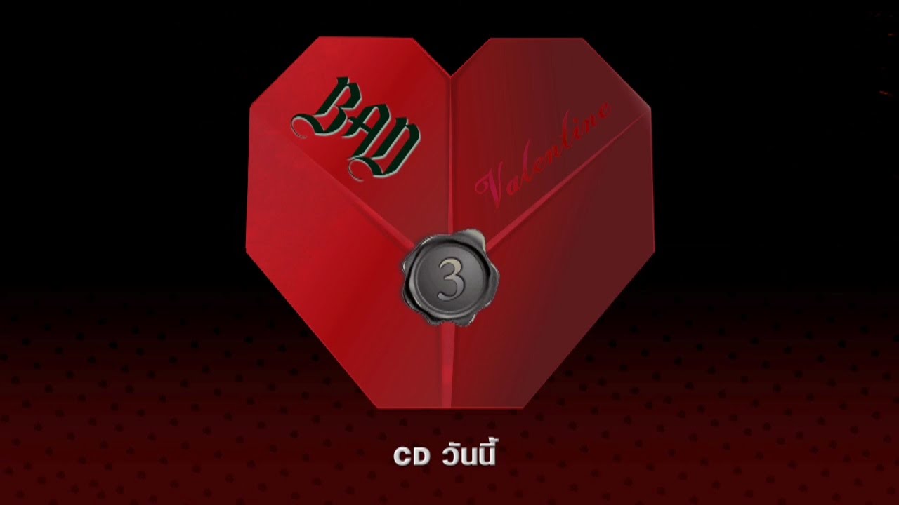 Album : Bad Valentine 3 - YouTube