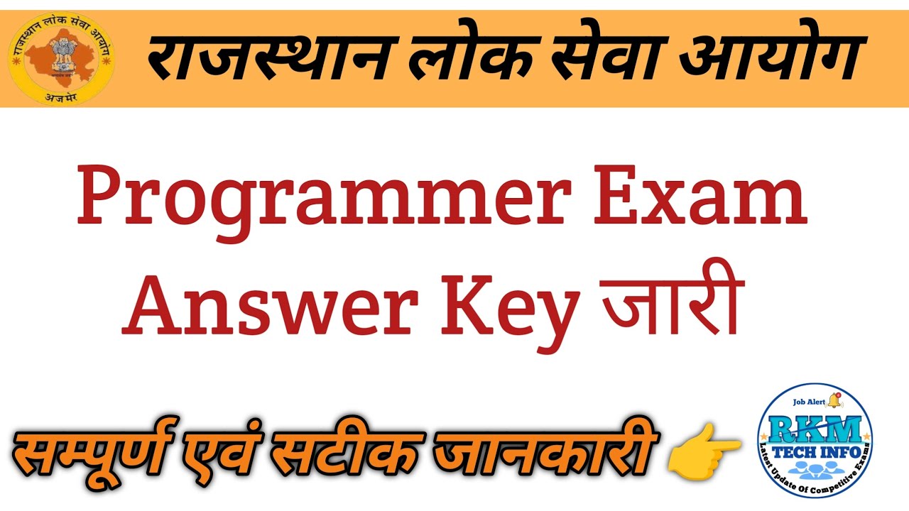 Programmer Exam Answer Key 2024 Programmer Bharti Expected Cutoff