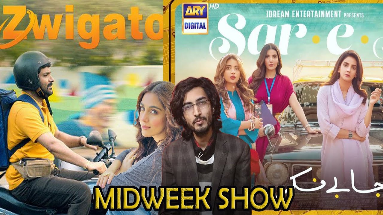 MAYA ALI'S UPCOMING DRAMA YUNHI | SHOAIB AKHTAR'S BIOPIC | ZWIGATO ...