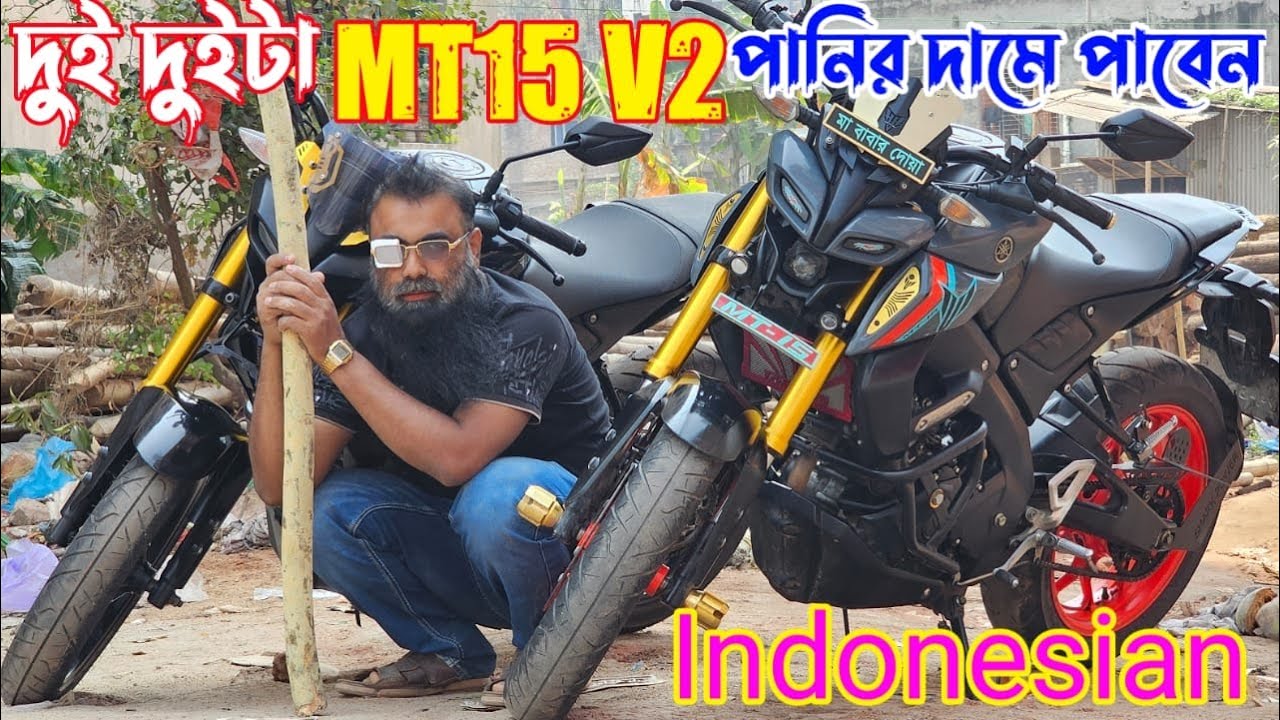 MT15 V2 Indonesian দুই দুইটাপানির দামে পাবেন - YouTube