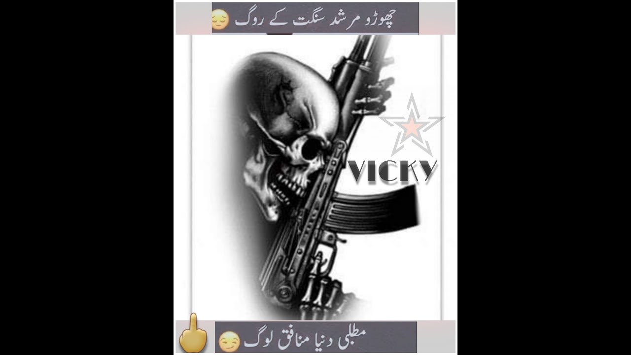 Hindko new song Yaqurbaan by rafia bano You2Audio Com - YouTube